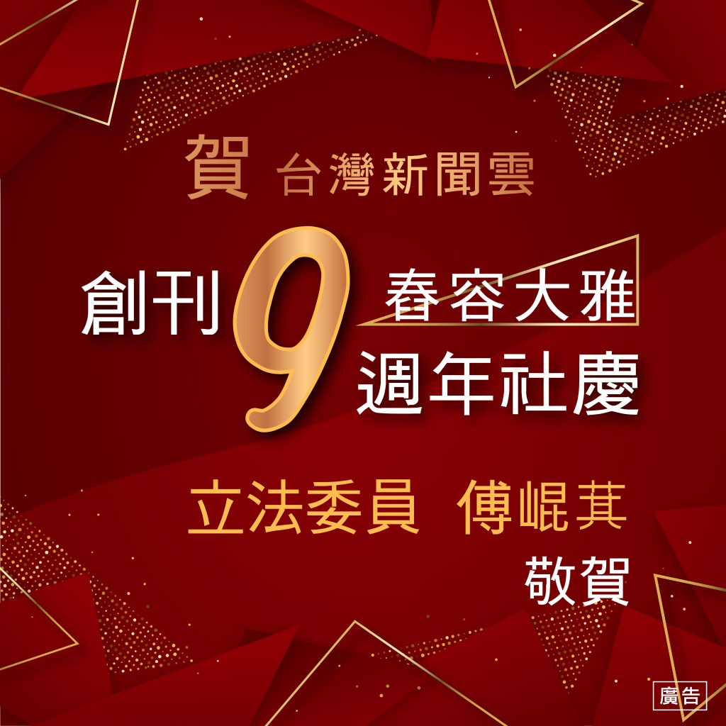2024首創飲料新品牌「go ba!自然．湉」台南旗艦店盛大開幕 - 台灣新聞雲